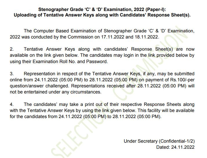 SSC Stenographer Answer Key 2023 - Check your Performance